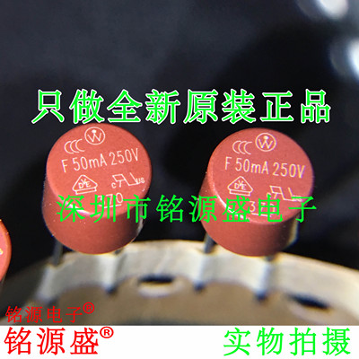 37000500000圆柱形保险丝管250V