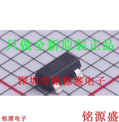 铭源盛 全新 LM4040CYM3-5.0 LM4040CYM3 LM4040 丝印Y5C SOT-23