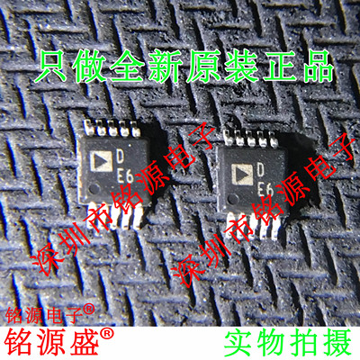 全新原装 AD5272BRMZ-20 AD5272BRMZ AD5272 丝印DE6 MSOP10 芯片