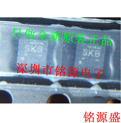 铭源盛 TPS25200DRVR TPS25200DRVT TPS25200 丝印SKB SON6 芯片