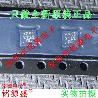 全新原装 ST1S06PUR ST1S06PU ST1S06 丝印ST1S 06 DFN6 电源芯片