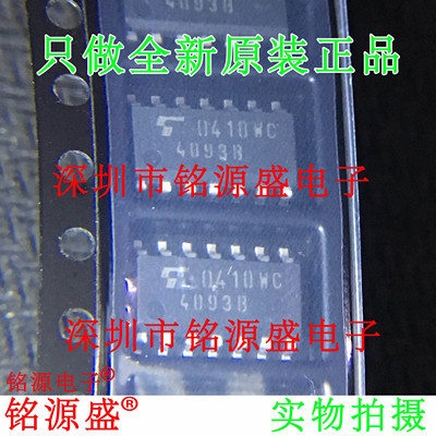 电子元器件芯片一站式专业配单