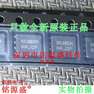 铭源盛 全新 NVMFS5C460NT1G NVMFS5C460 丝印5C460N DFN5 IC芯片