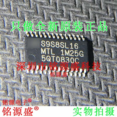 铭源盛S9S08SL16F1MTLR S9S08SL16F1MTL S9S8SL16MTL TSSOP28芯片
