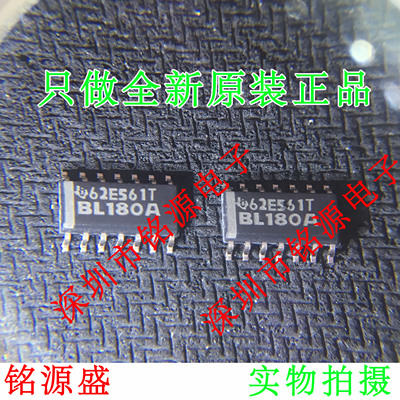 铭源盛 全新 SN65LBC180ADR SN65LBC180AD 丝印BL180A SOP14 芯片