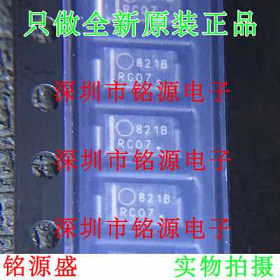 【铭源电子】全新 1SMA5921BT3G 1SMA5921BT3 丝印821B SMA二极管