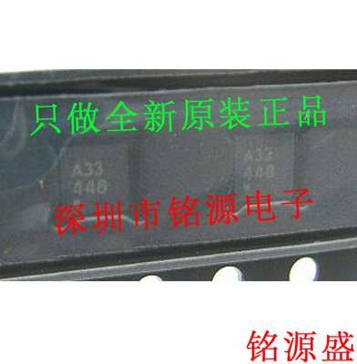 【铭源电子】ADA4661-2ACPZ ADA4661-2 ADA4661 丝印A33 DFM8芯片