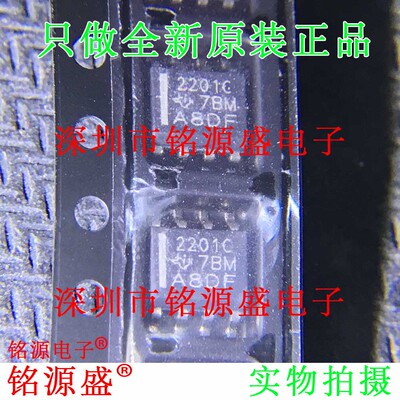 TLC2201CDR TLC2201CD TLC2201 丝印2201C SOP8 精密放大器 芯片