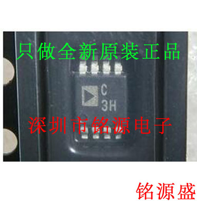 全新 AD7680BRMZ AD7680BRM AD7680 丝印C3H MSOP8模数转换器芯片
