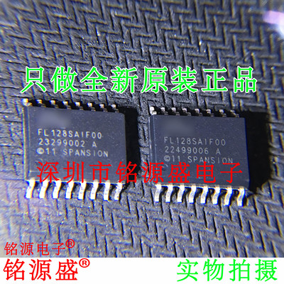 【铭源电子】全新 S25FL128SAGMFI000 FL128SAIF00 SOP16 芯片