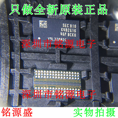 【铭源电子】全新 K4B2G1646F-BCK0 K4B2G1646F-BCKO BGA96 芯片
