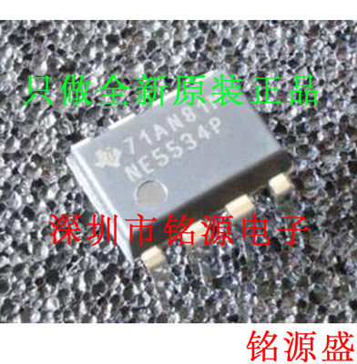 【铭源电子】全新原装 NE5534P NE5534 DIP8 直插 运算放大器芯片