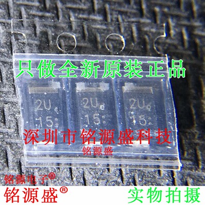 铭源盛 D1FL20U-5053 D1FL20U D1FL20 丝印2U SMA DO-214AC二极管