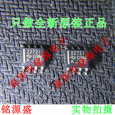 【铭源电子】全新TLC2272IDR TLC2272ID TLC2272I 2272I SOP8芯片