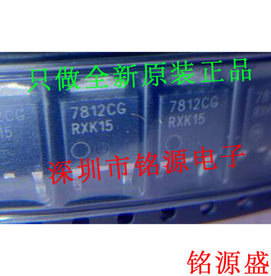 铭源盛 全新原装 MC7812CDTRKG MC7812CDTRK 7812CG TO-252 芯片
