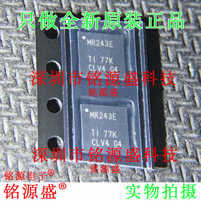 全新 MAX3243EIRHBR MAX3243EIRHB MAX3243 丝印MR243E QFN32芯片