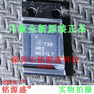铭源盛 ISL88739HRZ-T ISL88739HRZ ISL88739 739HRZ QFN32 芯片