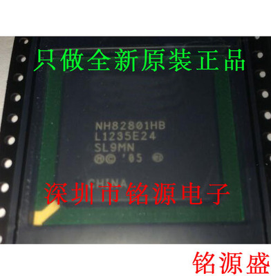 【铭源电子】全新 NH82801HBM NH82801HB NH82801 SL9MN BGA 芯片