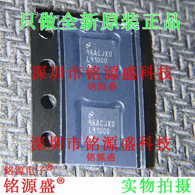 全新 LMP91000SDE LMP91000SDX LMP91000SD LMP91000 WSON14 芯片