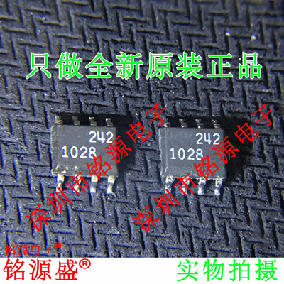 铭源盛 全新原装 LT1028CS8 LT1028 1028 SOP8 运算放大器 芯片