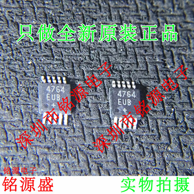 【铭源电子】全新 MAX4764EUB+T MAX4764EUB MAX4764 MSOP10 芯片