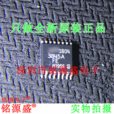 铭源盛 全新原装 LT3845AIFE LT3845 3845 TSSOP16开关稳压器芯片