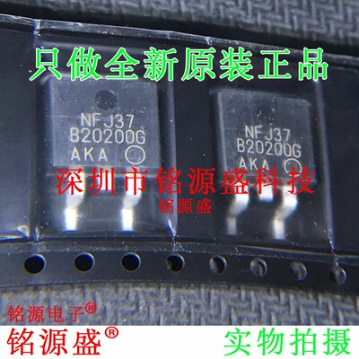 铭源盛 MBRB20200CTT4G MBRB20200CTT4 丝印B20200G TO-263 芯片