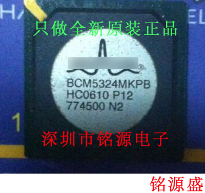 【铭源电子】全新 BCM5324SKPBG BCM5324SKPB BCM5324S BGA 芯片