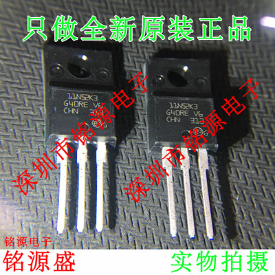 铭源盛 全新原装 STF11N52K3 TO-220F N沟 525V 10A MOS场效应管
