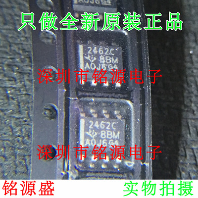 【铭源电子】全新 TLV2462CDR TLV2462CD TLV2462 2462C SOP8芯片