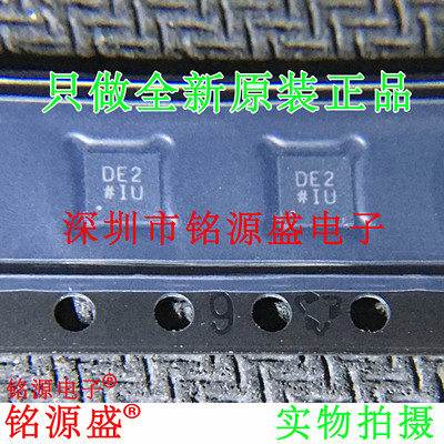 铭源盛 AD5271BCPZ-20 AD5271BCPZ AD5271 丝印DE2 LFCS10 芯片