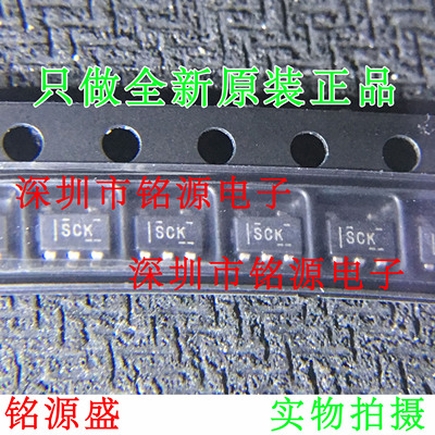 铭源盛 TLV70245DBVR TLV70245DBVT TLV70245 丝印SCK SOT23-5