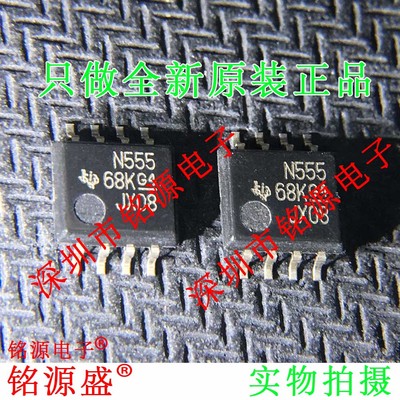 全新原装NE555PSR NE555PS NE555 丝印N555 SOP8 5.2mm计时器芯片