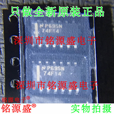铭源盛 全新原装正品 74F14SCX 74F14SC 74F14 SOP16 触发器 芯片
