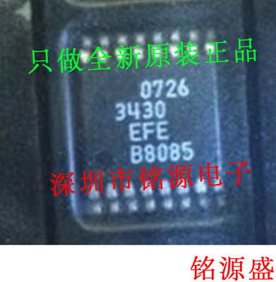 【铭源电子】全新原装正品 LT3430EFE LT3430 3430 TSSOP16 芯片