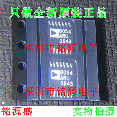 全新 AD8054ARUZ AD8054ARU AD8054 TSSOP14 高速运算放大器 芯片