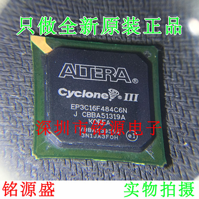 【铭源电子】全新原装 EP3C16F484C6N EP3C16F484C6 BGA484 芯片