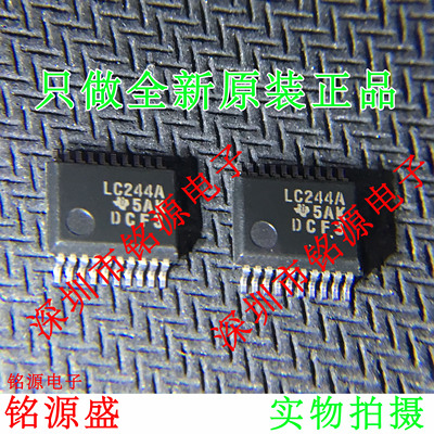 铭源盛 全新 SN74LVC244ADBR SN74LVC244 丝印LC244A SSOP20 芯片