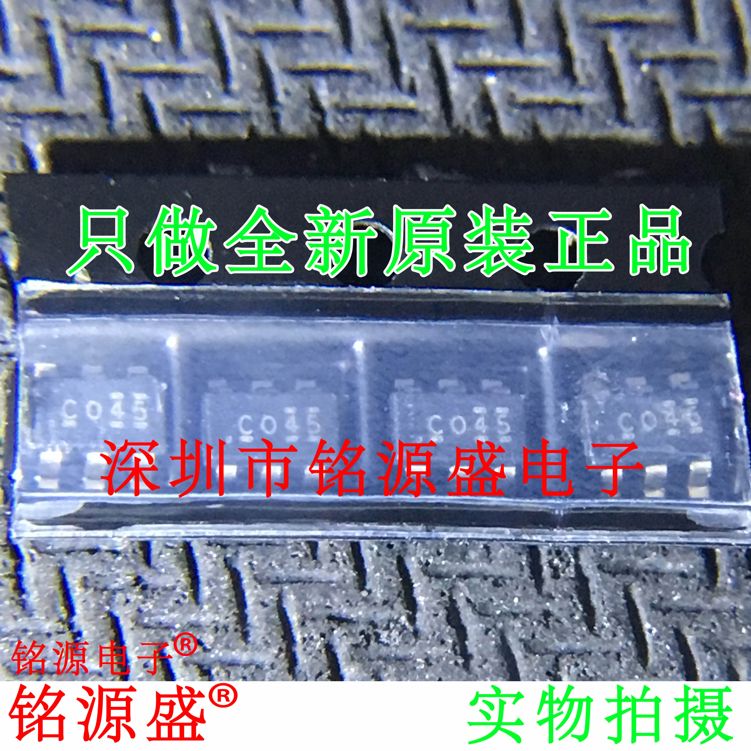 SN74LVC2G04DBVR SN74LVC2G04DBVT SN74LVC2G04丝印C04F SOT23-6_虎窝淘