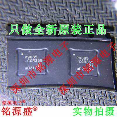 PCA9685BSPCA9685丝印P9685QFN2