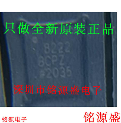 全新原装 AD8222BCPZ AD8222BCP AD8222 LFCSP16 仪表放大器 芯片