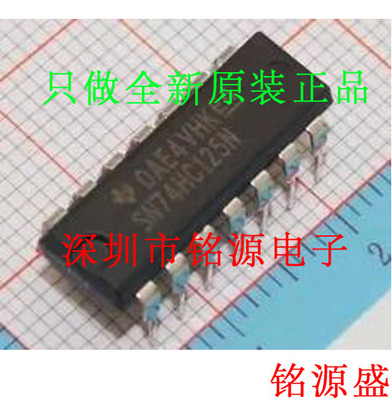 铭源盛 全新原装 SN74HC125N SN74HC125 DIP14 直插 缓冲器 芯片