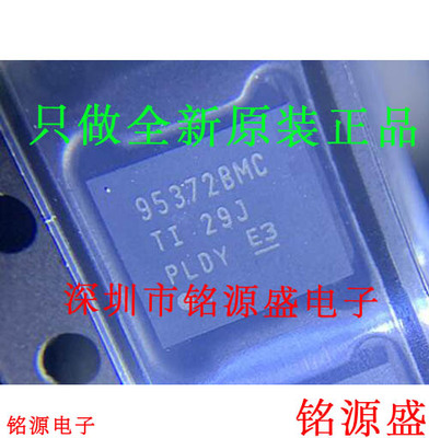 全新原装 CSD95372BQ5MCT CSD95372BQ5MC 95372BMC VSON12 IC芯片