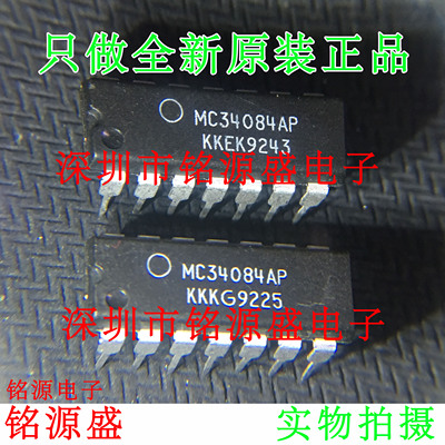 铭源盛 全新原装 MC34084AP MC34084A MC34084 DIP14 直插 芯片