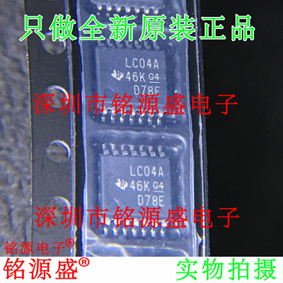 铭源盛 全新 SN74LVC04APWR SN74LVC04 丝印LC04A TSSOP14 IC芯片