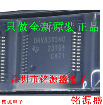 DRV8305NQPHPRQ1DRV8305NQ芯片