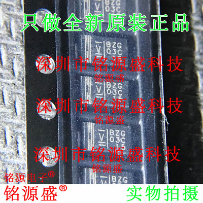 铭源盛 全新 BZG03C15-M3-08 BZG03C15 15V SMA DO-214AC 二极管