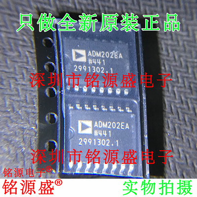 铭源盛 全新原装 ADM202EARWZ ADM202EARW ADM202EA SOP16 芯片