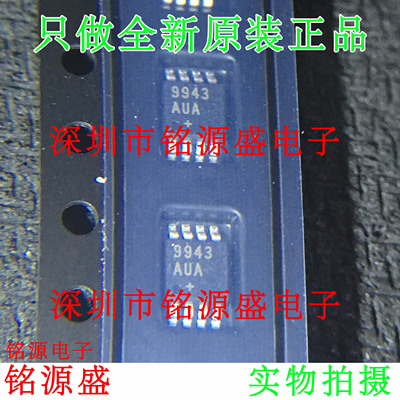 【铭源电子】全新 MAX9943AUA+T MAX9943AUA MAX9943 MSOP8 芯片