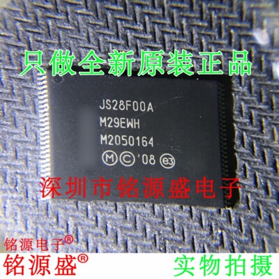铭源盛 JS28F00AM29EWHA JS28F00AM29EWH JS28F00A TSOP56 芯片